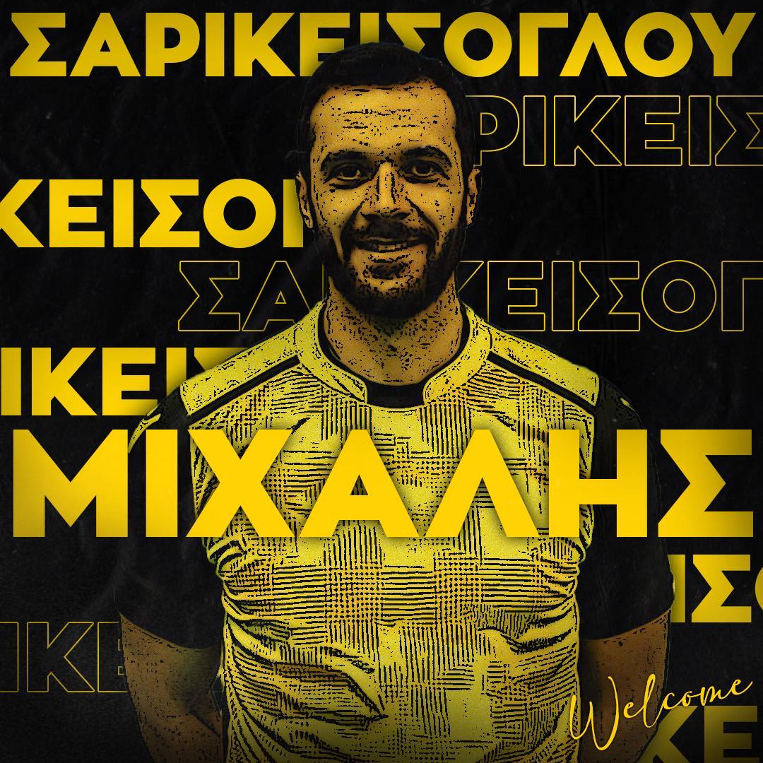 Στον ΑΡΗ ο Μιχάλης Σαρικεΐσογλου – ΑΡΗΣ VOLLEYBALL